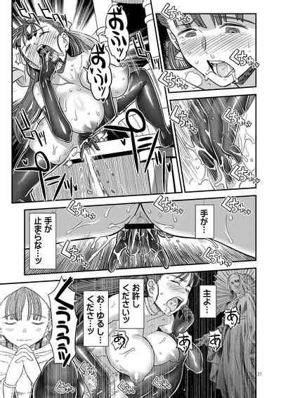 Dragon Quest Xxx Nhentai Hentai Doujinshi And Manga