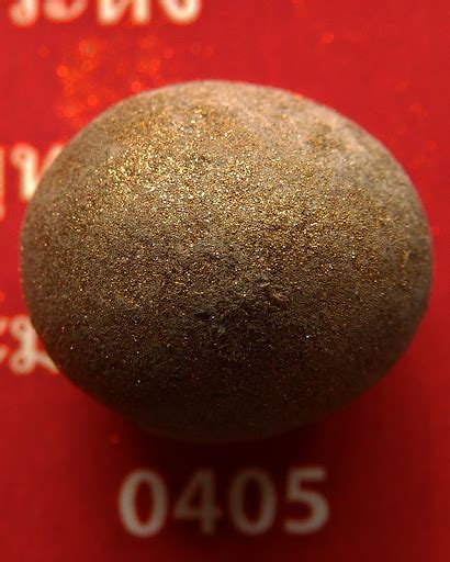 17 ลูกอมมหาปราบ ผงพรายกุมาร หลวงปู่ทิม วัดละหารไร่ พ ศ 2557 ใบแนบ Id 5327745313669120 พระ