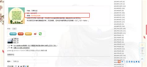 超链接去掉 或添加 下划线 csdn博客