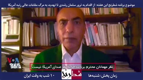 بخشی از شطرنج سعید پیوندی در غرب می‌توان به هر توهین واکنش نشان داد