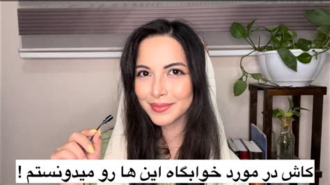 واقعیت‌های زندگی خوابگاهی تور اتاق و هزينه هاي زندگي در خوابگاه