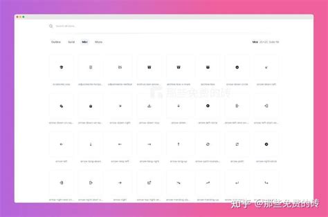 heroicons 漂亮精致的开源矢量图标库，由tailwind css 官方出品，适配 vue react 知乎