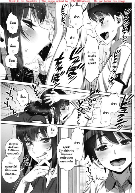 เพอนรวมชนของลกชาย 2 C97 Gerupin Minazuki Juuzou Himitsu no Houkago Sex Nikki