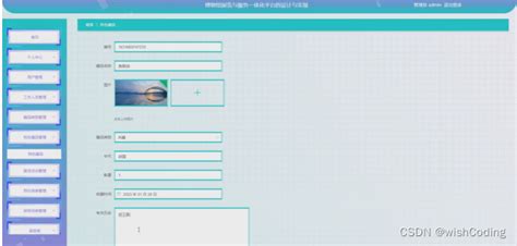 基于ssmvuejsuniapp小程序的博物馆展览与服务一体化平台附带文章和源代码部署视频讲解等 阿里云开发者社区