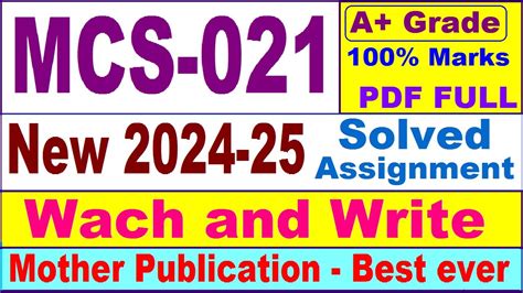 mcs 021 solved assignment 2024 25 in english mcs 021 solved