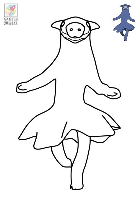 반반의 유치원 무지개캔버스 색칠공부 무료도안