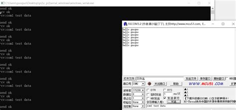 windows c编写串口通信 windows c 串口编程 csdn博客