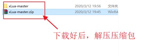 【unity】热更新框架之xlua Csdn博客