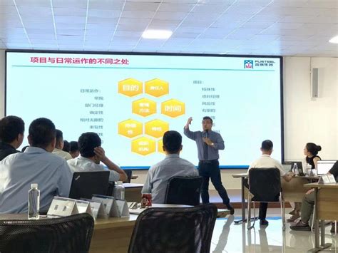 富钢《fast高效课程开发》第二期 培训师邱伟 培你成长