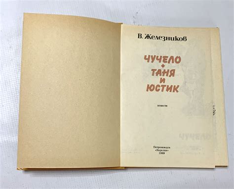 Russian Children Books Sssr Books Childrenрусские детские - Etsy