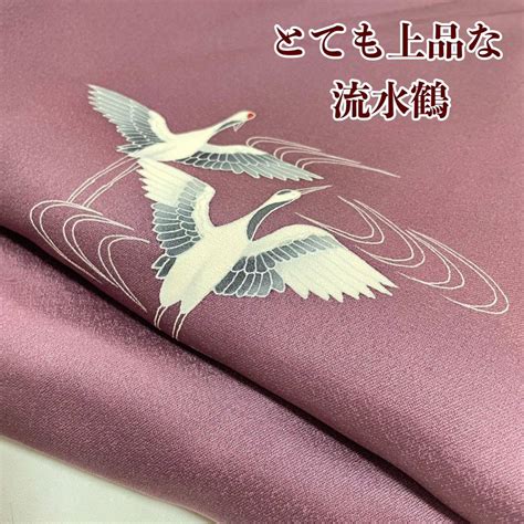 Yahooオークション 呉服屋 禅 流水鶴 訪問着 上品 正絹 鶴 流水 一