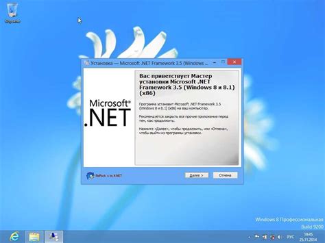 Как установить в Windows 10 Net Framework 35 и 45