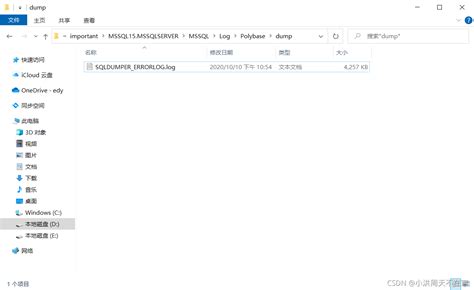 Sqlserver占用d盘空间越来越大sql Server 占用磁盘一直在涨 Csdn博客