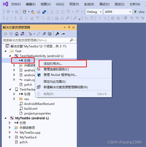 使用vs2019开发调试android动态库vs2019用c开发安卓app Csdn博客