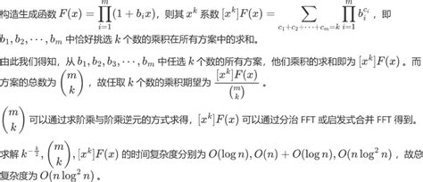 2022年gdcpc广东省大学生程序设计竞赛题解 Csdn博客 2022年gdcpc广东省大学生程序设计竞赛题解 Csdn博客