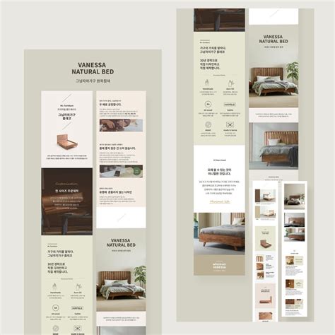 가구 상세페이지 디자인 상세페이지 포트폴리오 크몽
