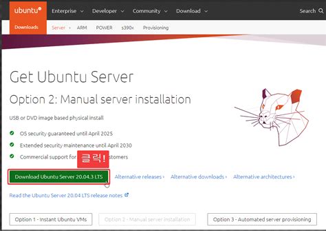 Virtualbox Ubuntu Server 설치하기cli 환경 구축