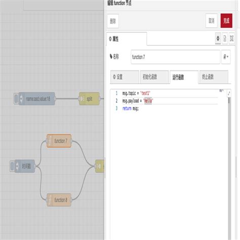 Node Red使用笔记node Red Csdn博客