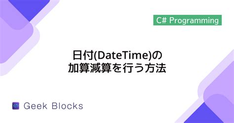 【c】現在時刻から秒を簡単に取得する方法