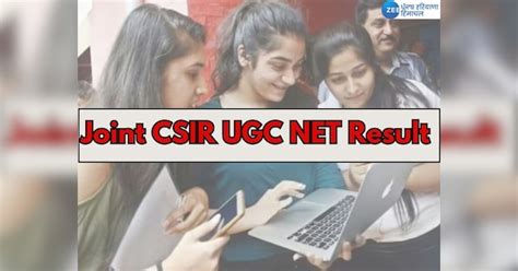 Joint Csir Ugc Net Result 2024 Declared Check Direct Link And Process