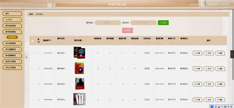 Java班级管理系统源码开题报告班级管理系统源码 Csdn博客