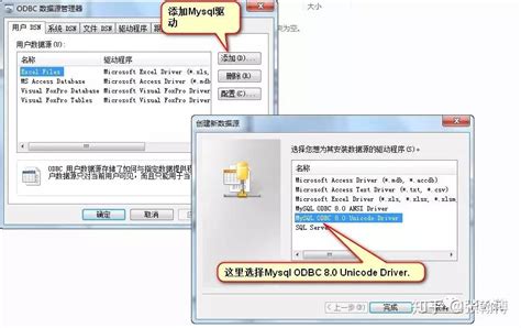 Excel Vba连接mysql数据库 知乎