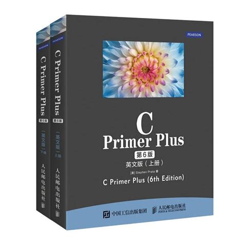 c primer plus 第6版 英文版 上下册 everymarket