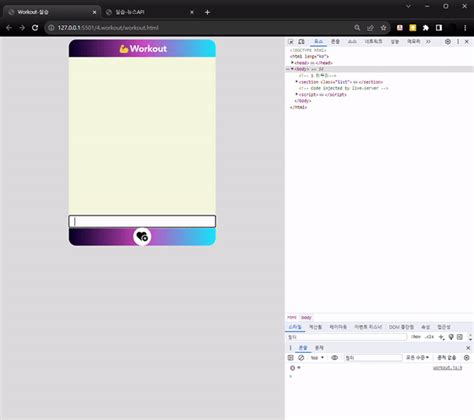 20231102 개발자 교육 29일 차 강의 Html Css Javascript 구디 아카데미