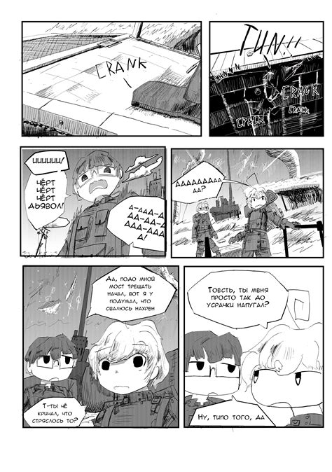 Глава 3 Страница 8 красивые картинки Anime Unsorted фэндомы Anime Аниме Art арт