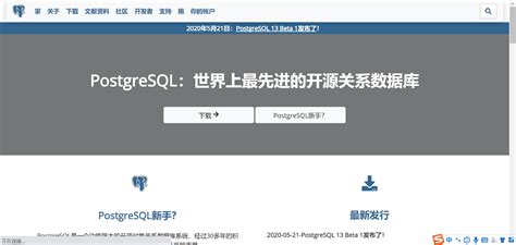 gis算法：10 postgresql数据库与postgis 知乎