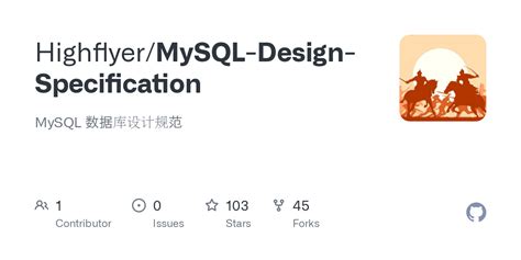 GitHub Highflyer MySQL Design Specification MySQL 数据库设计规范