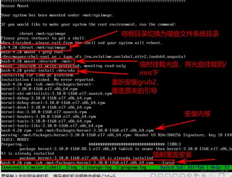 centos启动引导修复 centos grub2引导修复 mob64ca140d96d9的技术博客 51cto博客