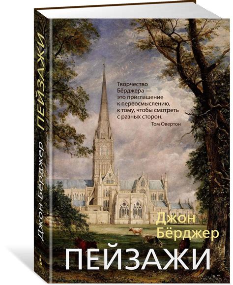 Книги по живописи - купить в интернет-магазинах Москвы на Мегамаркет