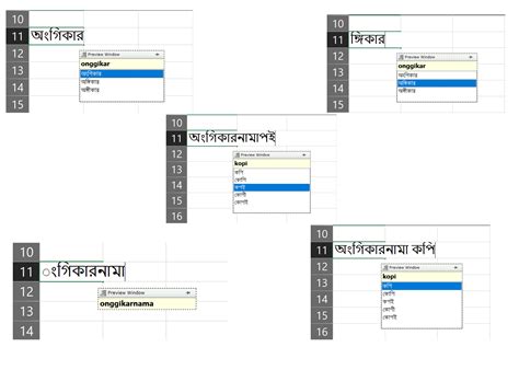 Doesnt Works On Excel 2016 At All · Issue 12 · Mugli Avro Keyboard · Github