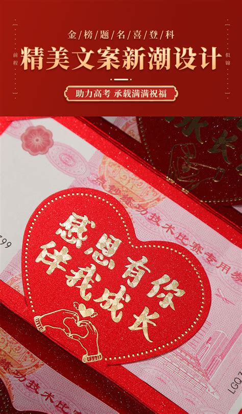 父亲节红包创意折叠红包爸爸生日红包节日专属仪式感感恩利是封 阿里巴巴