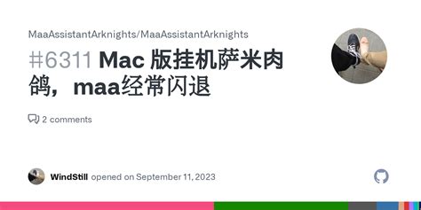 Mac 版挂机萨米肉鸽，maa经常闪退 · Issue 6311 · Maaassistantarknightsmaaassistantarknights · Github