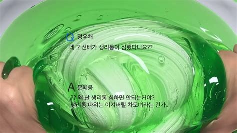 남자처럼 잘생긴 컬크러쉬 뿜뿜녀 08 문혜웅 에스크 시리즈액괴 액괴시리즈 에스크 에스크시리즈 에스크액괴 고딕시리즈 에스크시액 Youtube