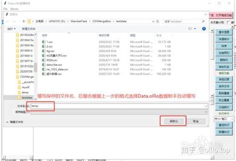 超大EXCELCSVTXT数据文件怎么分割直接分割为多个文件 知乎