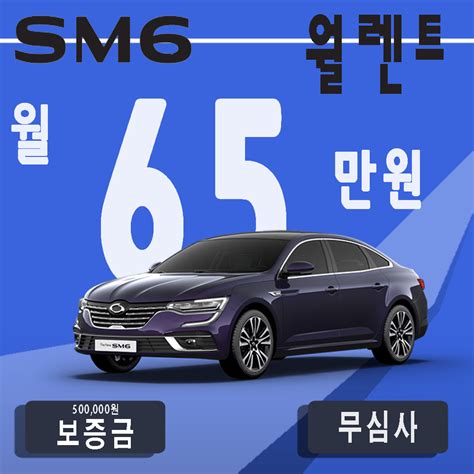 저신용 장기렌트 렌트카 견적비교 플랫폼 아이카렌트카