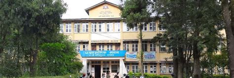 Patan Multiple Campus Courses Fee Structure Photos Contact