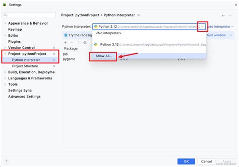 Windows系统中，如何将python添加到系统环境（图文教程）python添加环境路径 Csdn博客