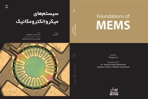 Pdf Foundations Of Mems 1