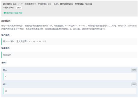 牛客网剑指offerpython版剑指offer官网 Csdn博客