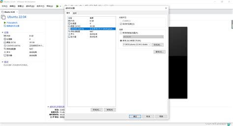 ubuntu22 04安装vmware tools出现错误 客户机操作系统已将cd rom门锁定 csdn博客
