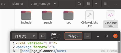 集群路径规划学习（一）之ego swarm仿真 ego planner swam仿真 csdn博客