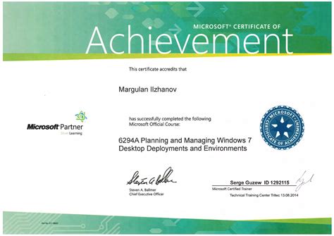 Microsoft Certificate Ppt