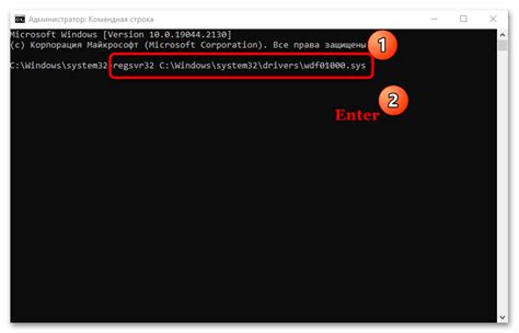 Wdf01000 Sys синий экран в Windows 10