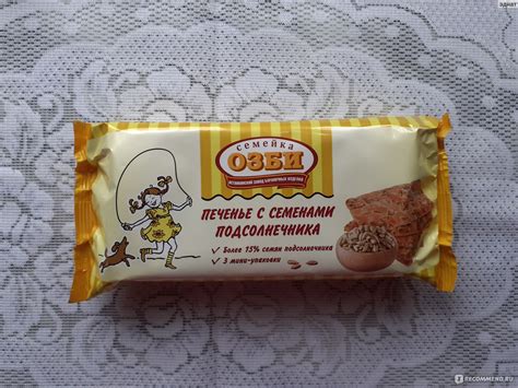 Печенье Семейка ОЗБИ С семенами подсолнечника - «Не идеальное, но ...
