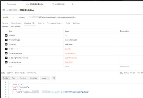 海康威视 H5 Player 对接 · Zhitaos Blog