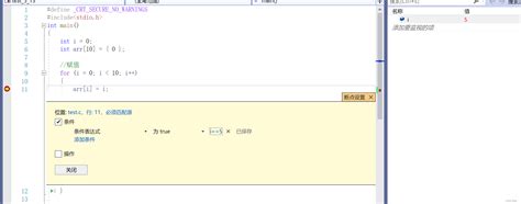 理解bug、调试与代码优化：从debug到release的实战指南 Csdn博客
